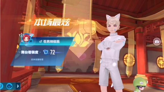 QQ飞车手游:舞蹈模式试玩