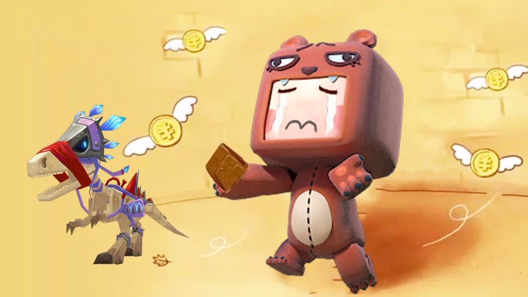 迷你世界 解锁化石恐龙 让我倾家荡产