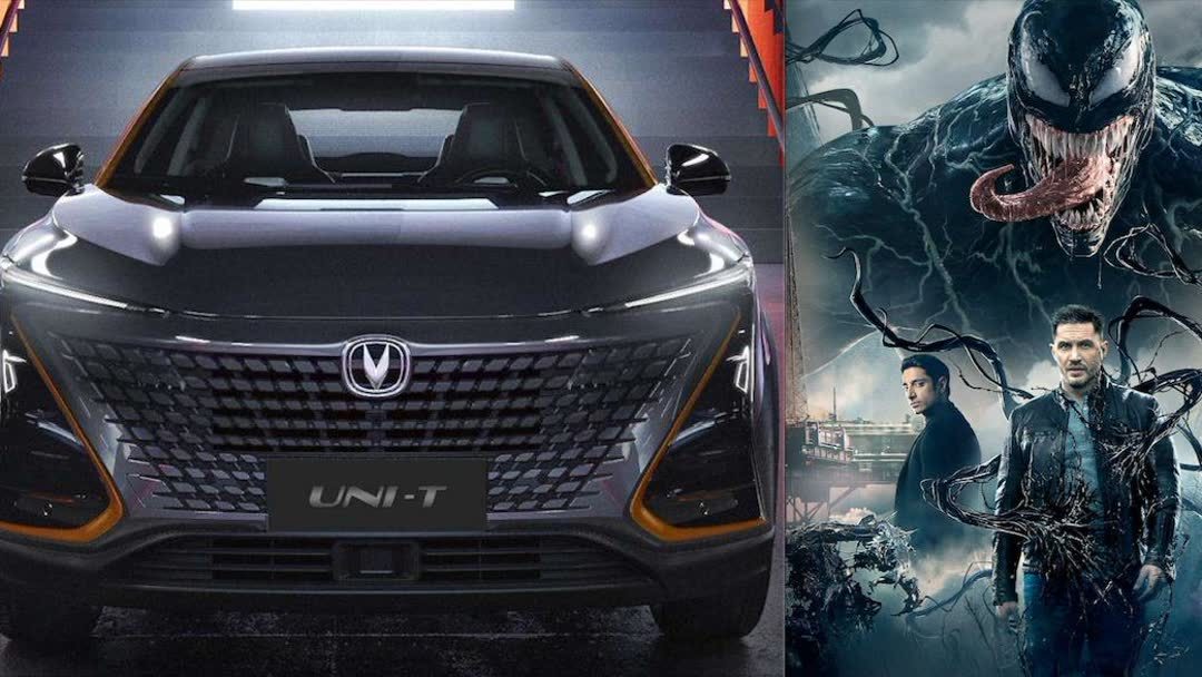 【集车】下定长安引力UNI-T