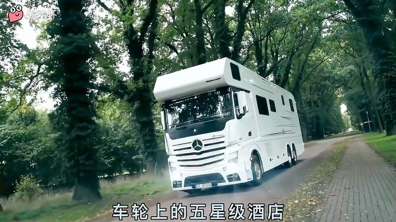 移动行五星级大酒店房车