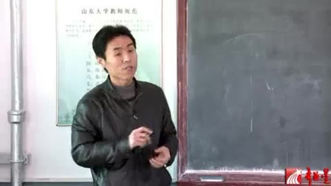 【山东大学】现代通信系统(全43讲)