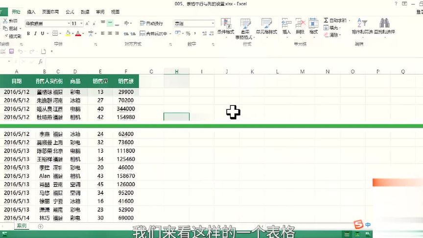 EXCEL实用小技巧/你所不知道的快捷键 #excel技巧