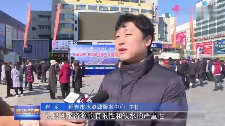 我州举行"世界水日""中国水周"宣传活动