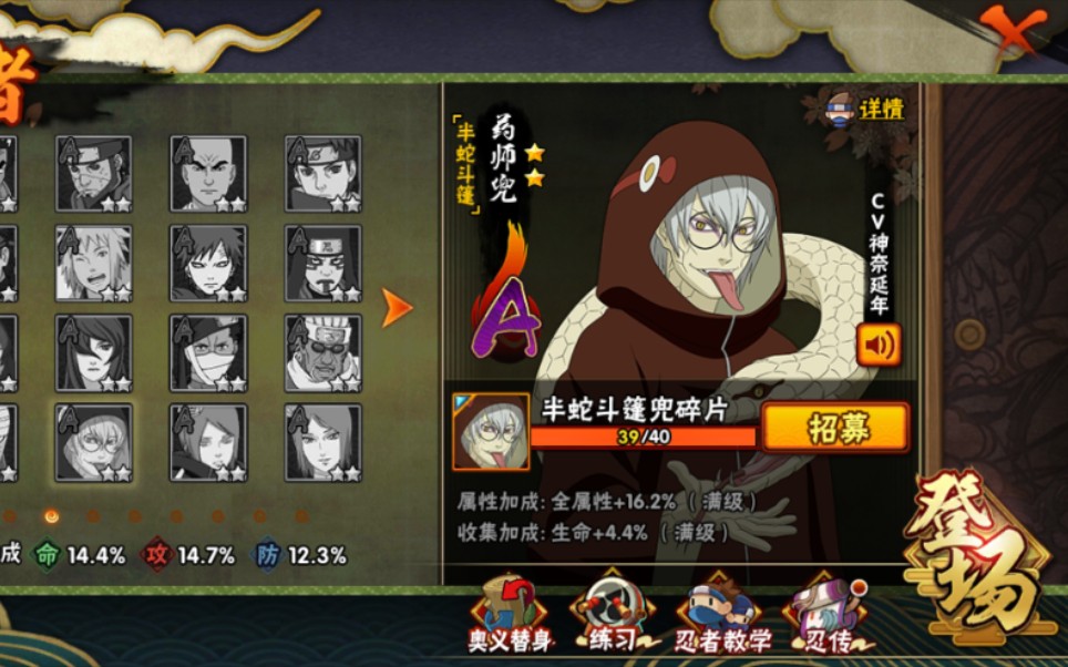 论一个好组织的作用