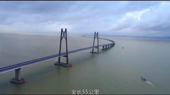 港珠澳大桥,全长55公里,是世界最长的跨海大桥
