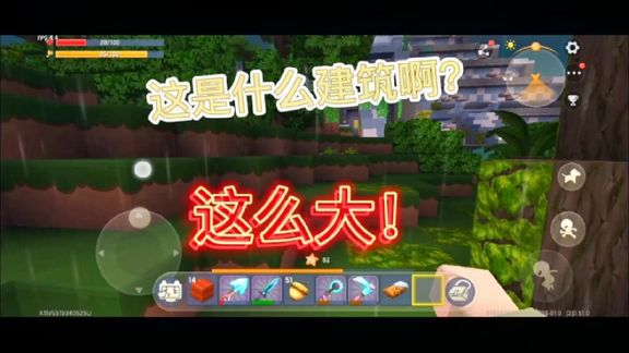 迷你世界单人生存4:雨林神庙后面发现一个庞大的建筑!
