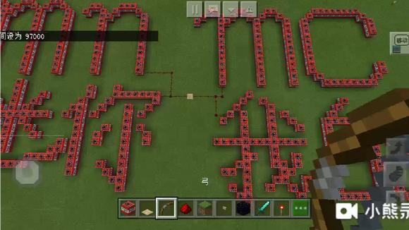 迷你世界与我的世界pk