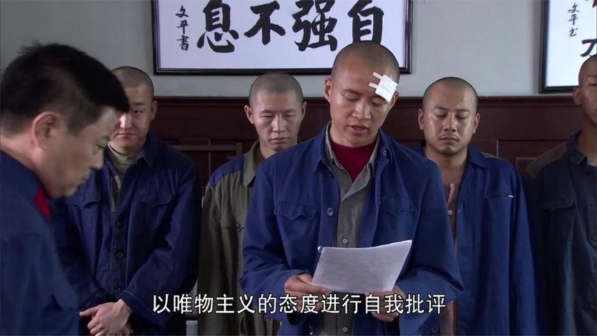 岁月:牢犯打架被罚写检讨,半天才写出5个字,这也太搞笑了吧