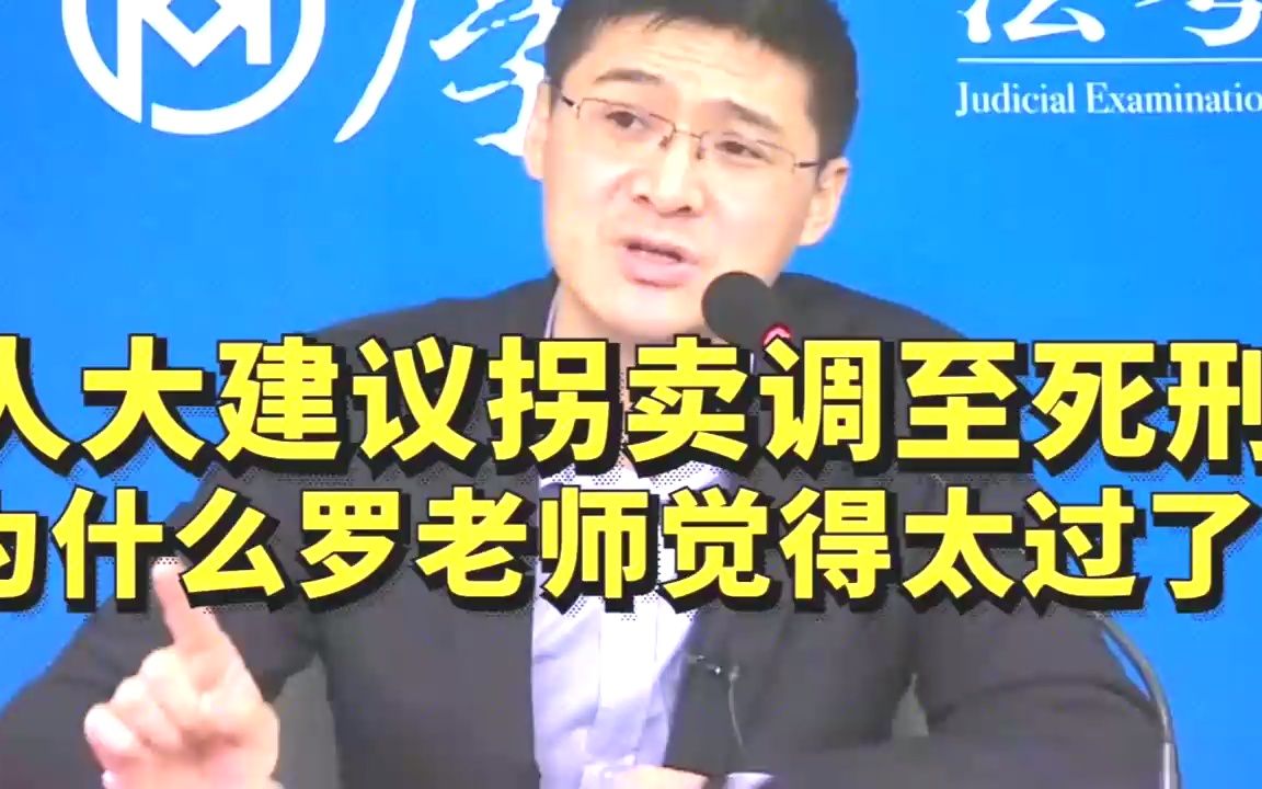 罗翔:一个十分离谱的案件