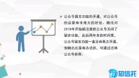 为什么要开通公众号留言功能