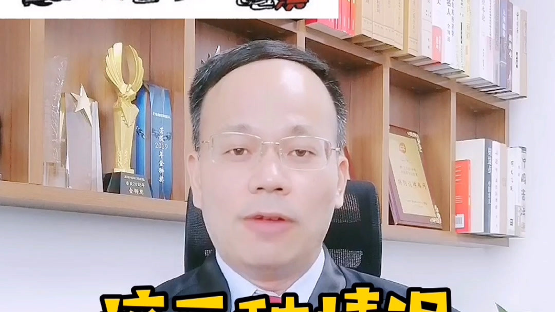广州婚姻律师在线咨询王幼柏:这三种情况,彩礼可以追回!