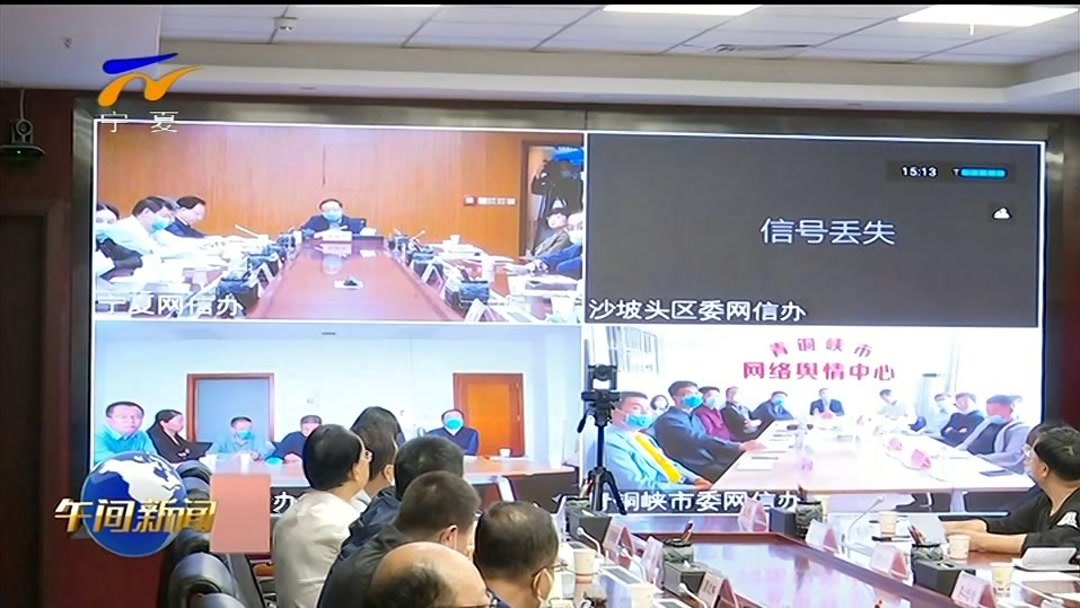 宁夏安排部署“五一”假期旅游景区开放管理工作