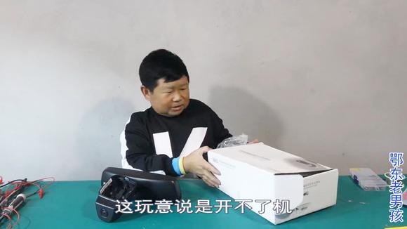 这台行车记录仪老男孩修好开机,正庆幸自己走运,结果还是翻车了