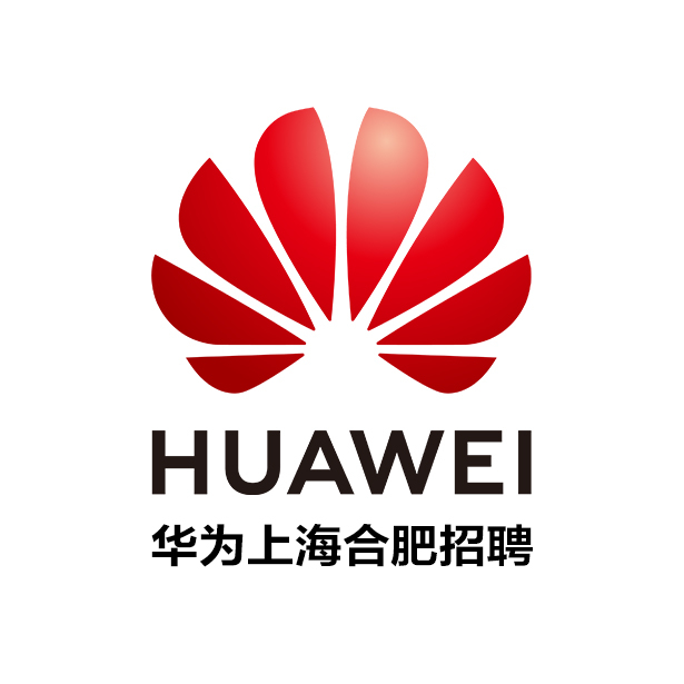 华为上海合肥招聘 