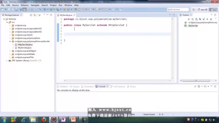...最全教程_面向对象_20_多态_内存分析深化(模拟servlet中方法的调用)