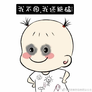 b站学习工具人 