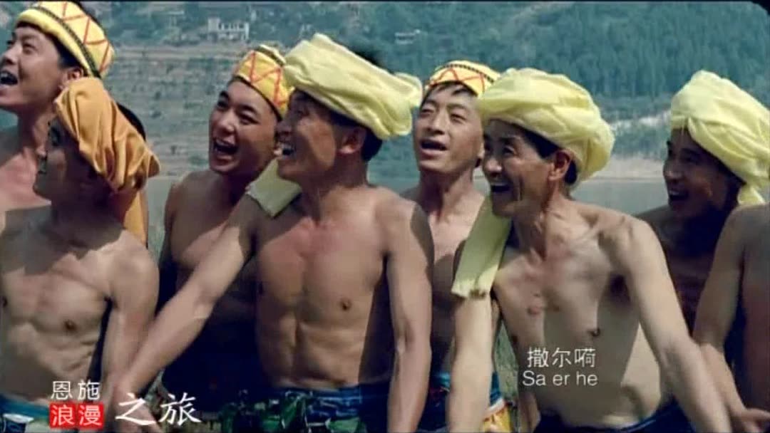 恩施旅游宣传片