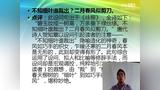 【中考语文备考微课视频】中考专题复习修辞七:设问(新余五中:何勇平)