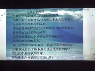 2015.09.06 跨部门沟通与协作