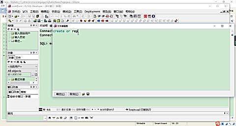 85.尚硅谷_MyBatis_扩展_存储过程_oracle中创建一个带游标的存储过程