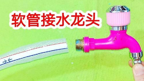 软水管接水龙头切记别用铁丝缠,第一步如果没做对,怎样接都漏水