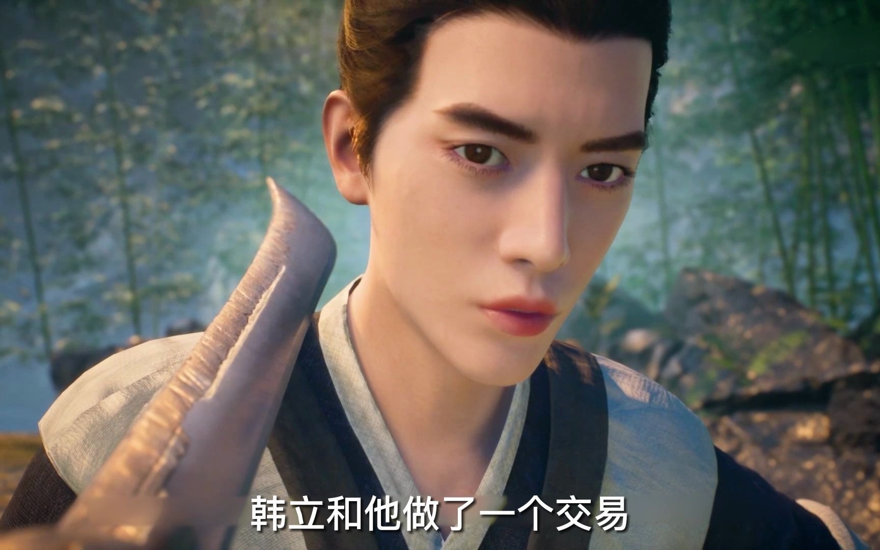 《凡人修仙传2》