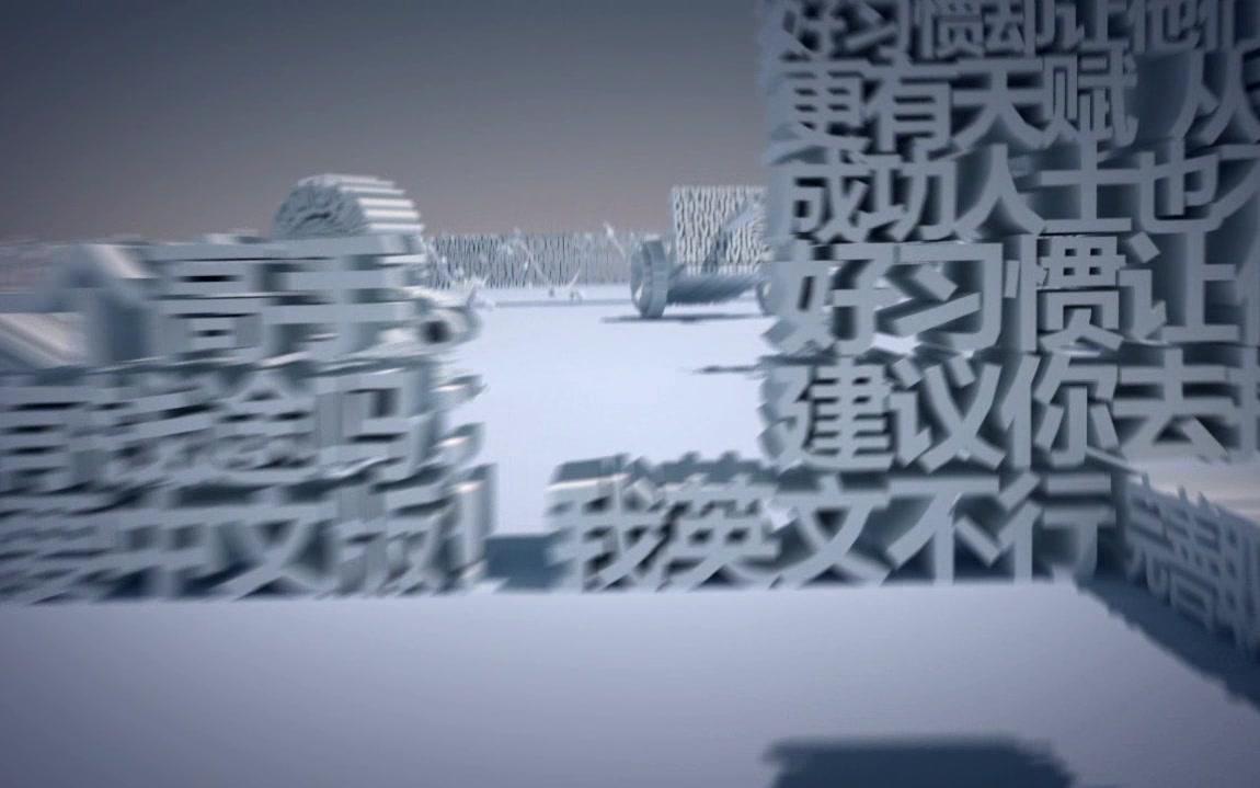 ...的练习又来了!C4D战争短片|来自老鹰讲C4D售后4群“薯条”的投稿