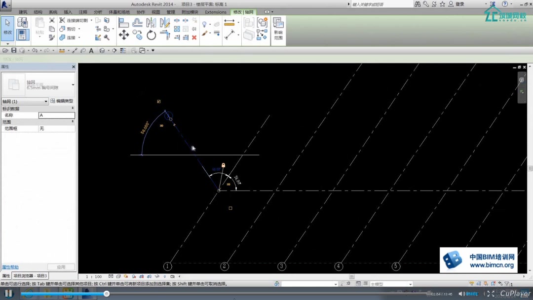 BIM视频-全国BIM等级考试真题讲解