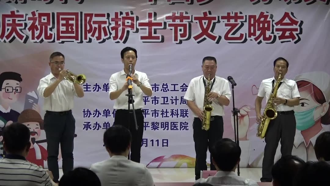 桂平市各级劳模在黎明医院欢聚一堂,共庆第107个国际护士节。