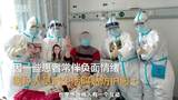 【武汉】医护人员将生活照贴在防护服上:等疫情结束露出真正的笑脸