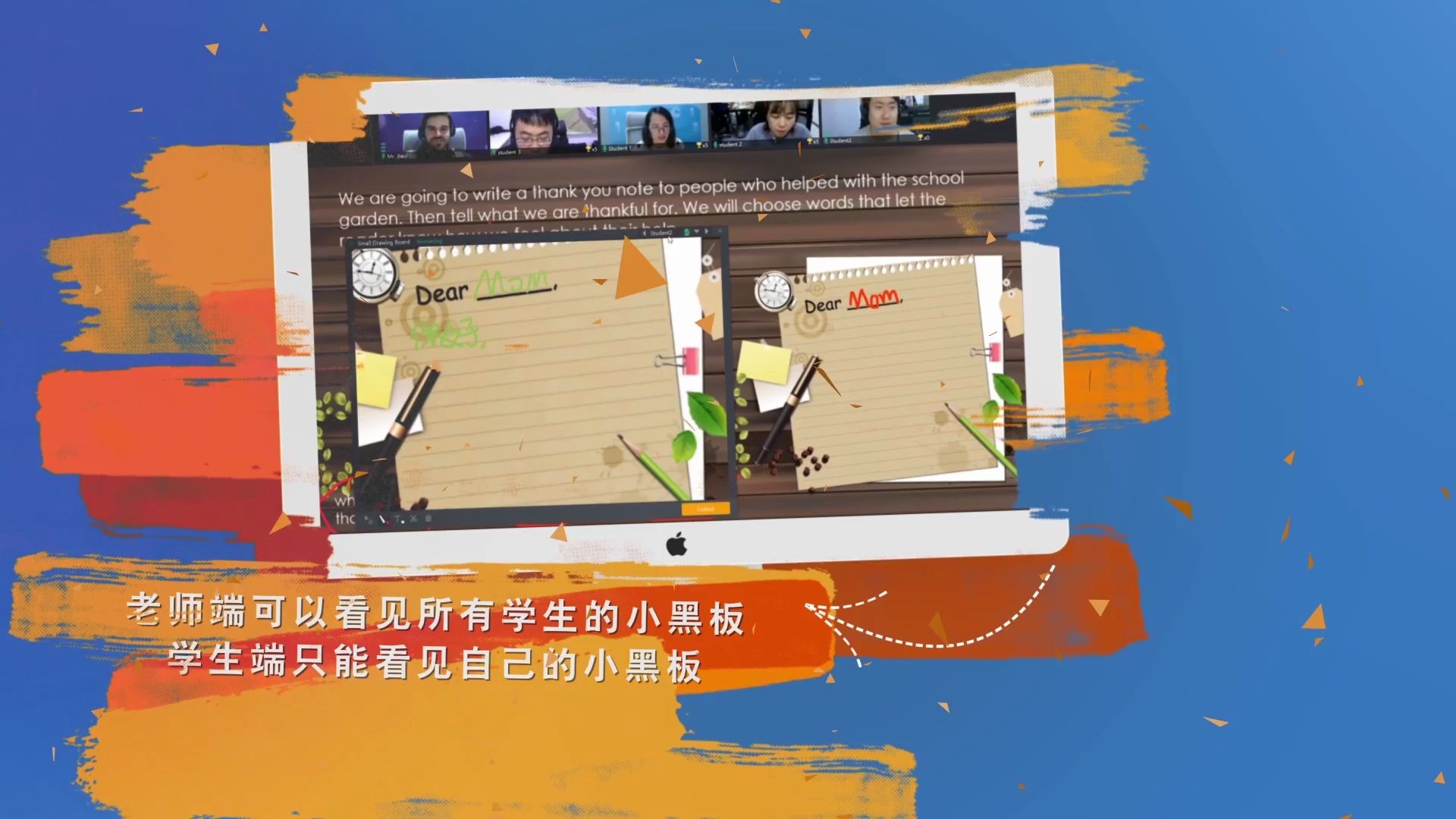 ClassIn产品介绍丨下一代在线互动教室