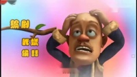 当你倒放熊出没.mp4