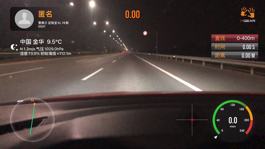 一介凌渡gts0到400米测试!