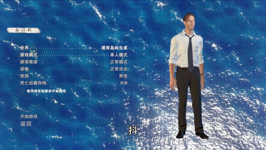 荒岛求生0.72.01版怎么汉化,正版游戏汉化教程