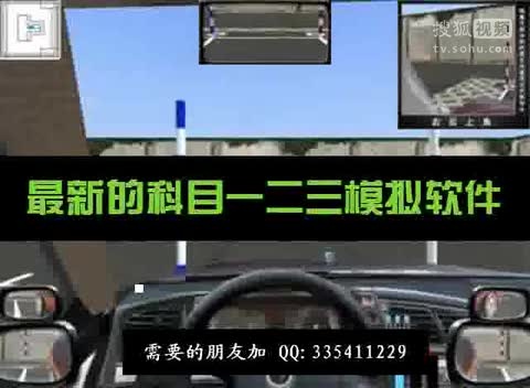 学车模拟器有没有好处_学车换挡技巧