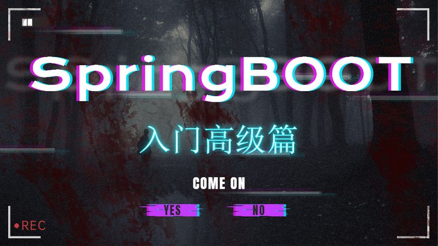 SpringBoot_Docker-docker容器操作常用命令——高级篇