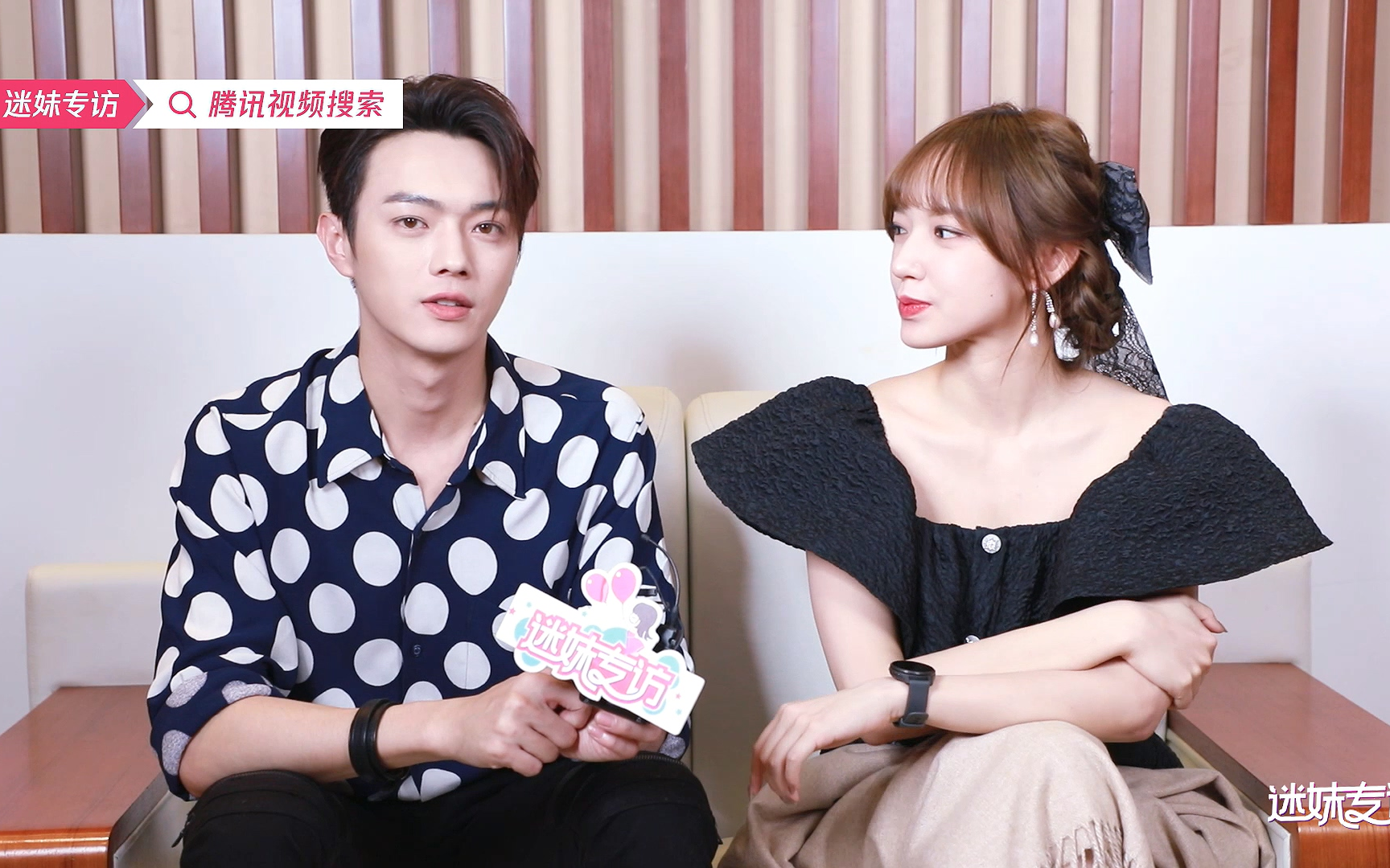【许凯】《迷妹专访》许凯、程潇双采 两人谈对彼此的第一印象