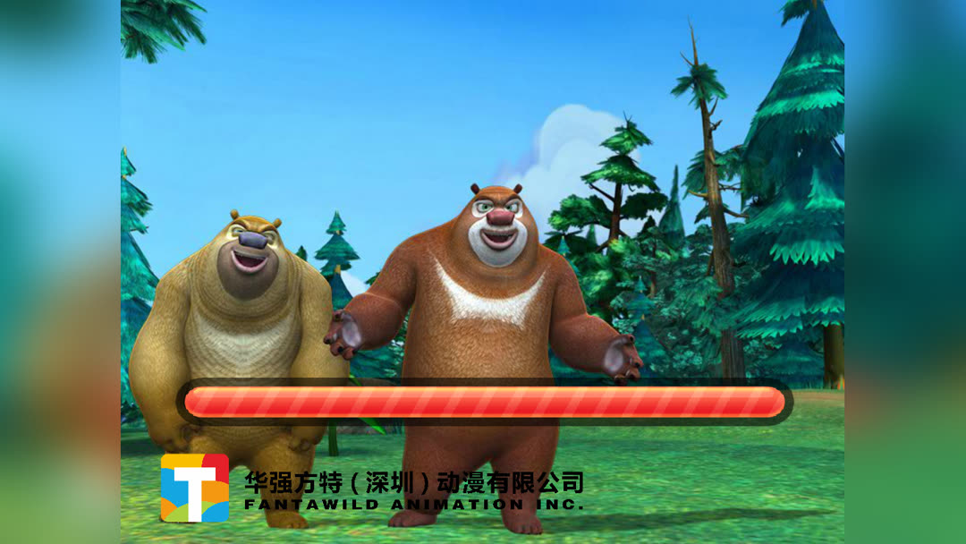 熊出没:熊大熊二历险记