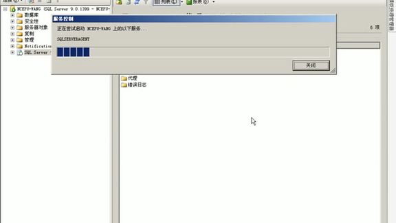 SQL Server 2005数据库简明教程 多媒体视频演示:第193讲