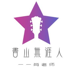 小树丫 