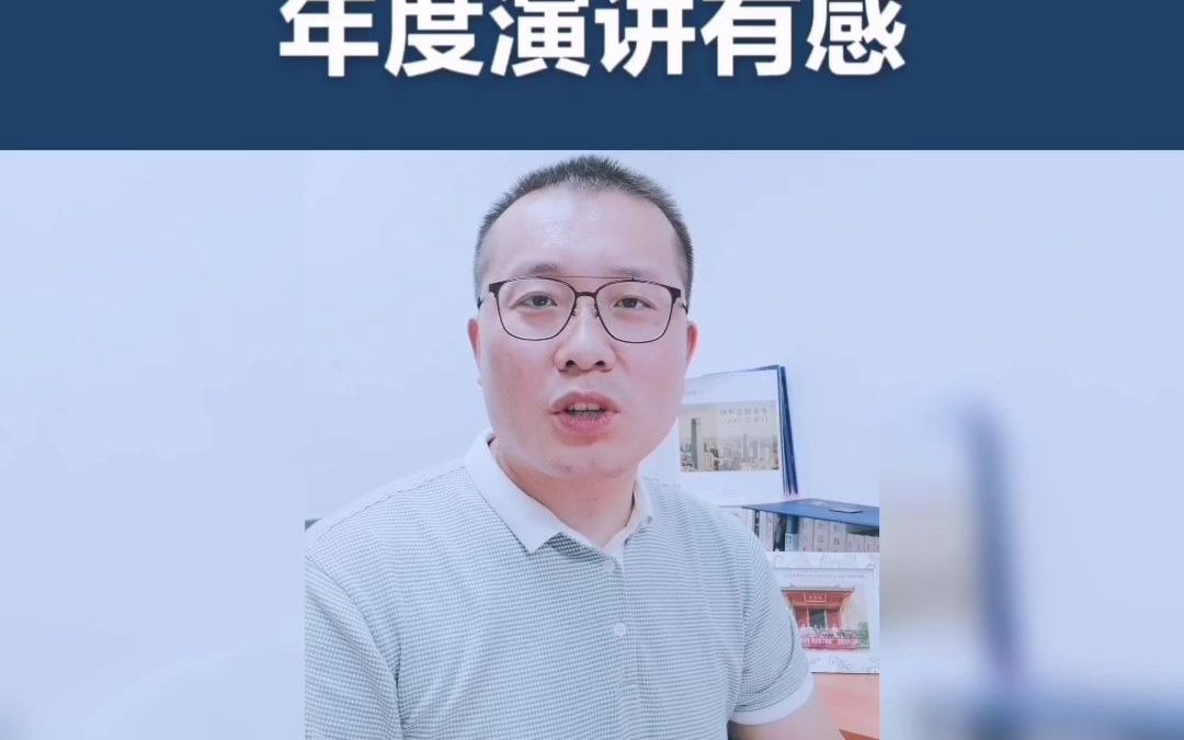 如果爱请深爱 雷军称三年时间拿下全球第一 请#苏炳添代言小米品牌