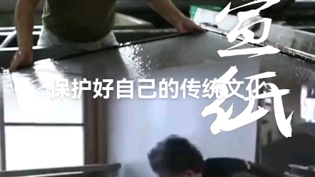 保护好自己的传统文化