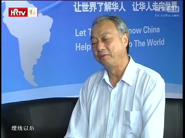 针灸埋线新疗法创始人张文进