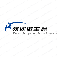 教你做生意哦 