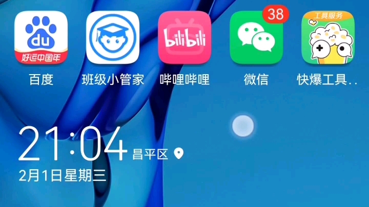 每日十分钟多模组生存(我是战斗渣、建筑渣)