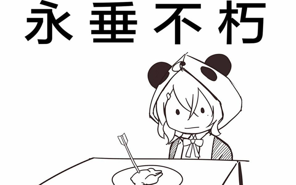 【Minecraft】我和我永远的挚友的物语【4/16搬家回剪辑】