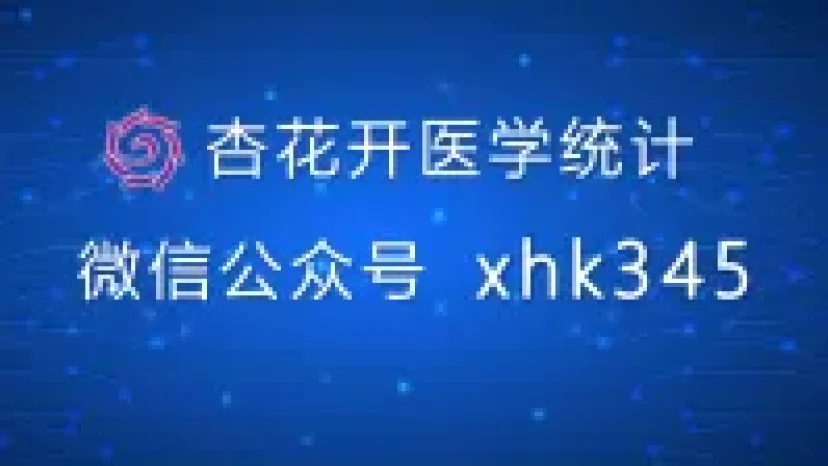 如何用SPSS中Bonferroni校正研究数据多个样本间的两两比较问题—...