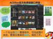 小学五年级信息技术人教版第5册教案视频