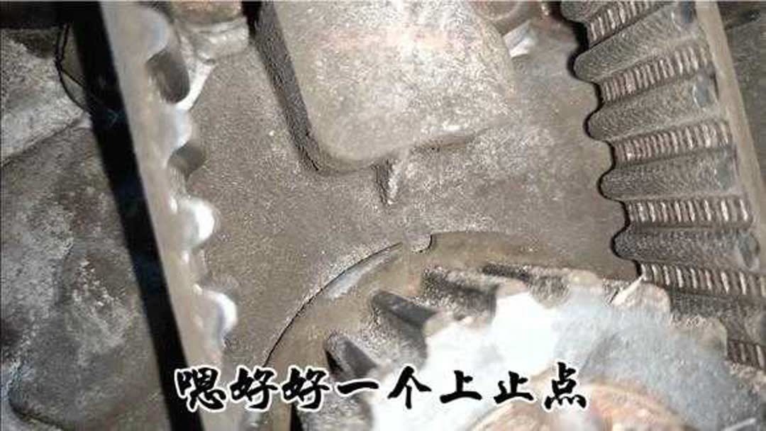 比亚迪s6发动机483正时皮带校正