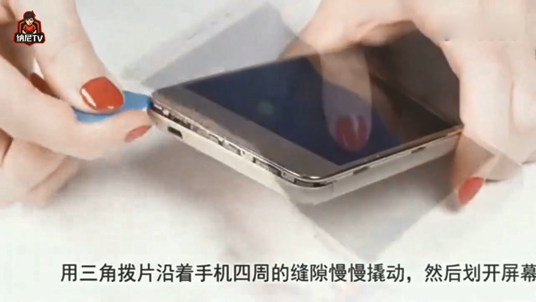 红米note3换电池教程